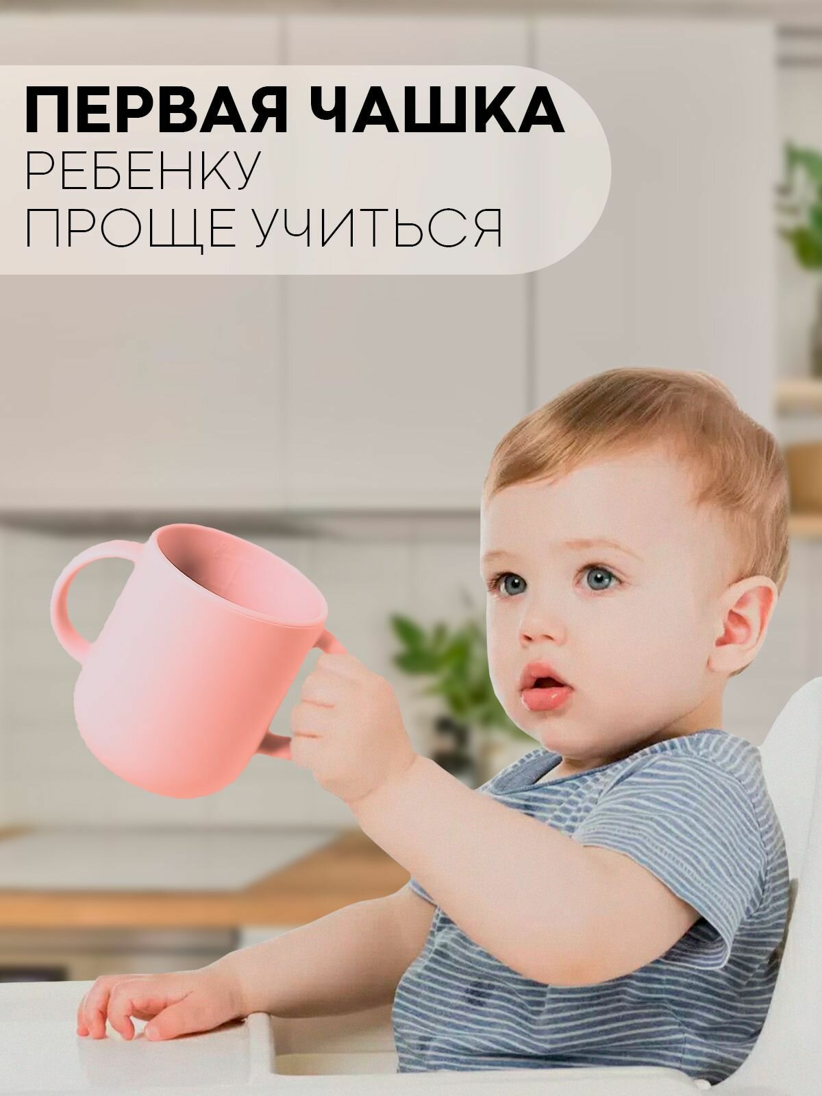 Кружка — фото 1