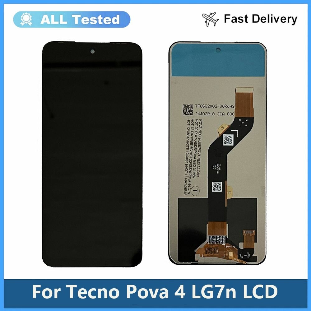 Дисплей для Tecno Pova 4 LG7n; дисплей в сборе с сенсорным экраном; черный ; содержать инструментов
