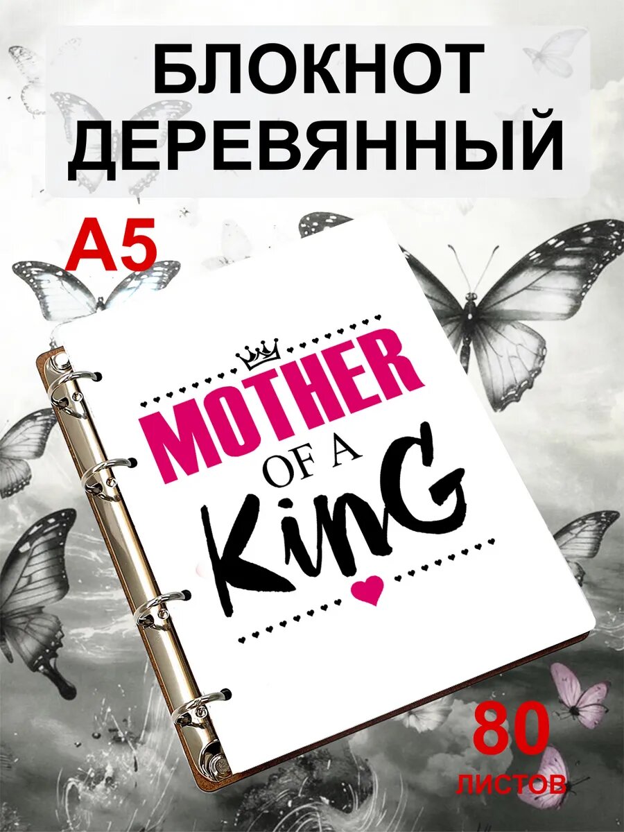Блокнот A5 деревянный со сменным блоком, листы в клетку