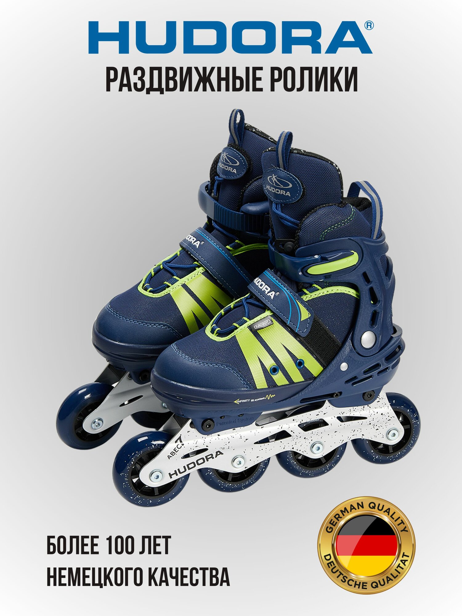 Раздвижные ролики HUDORA inline Skates Comfort