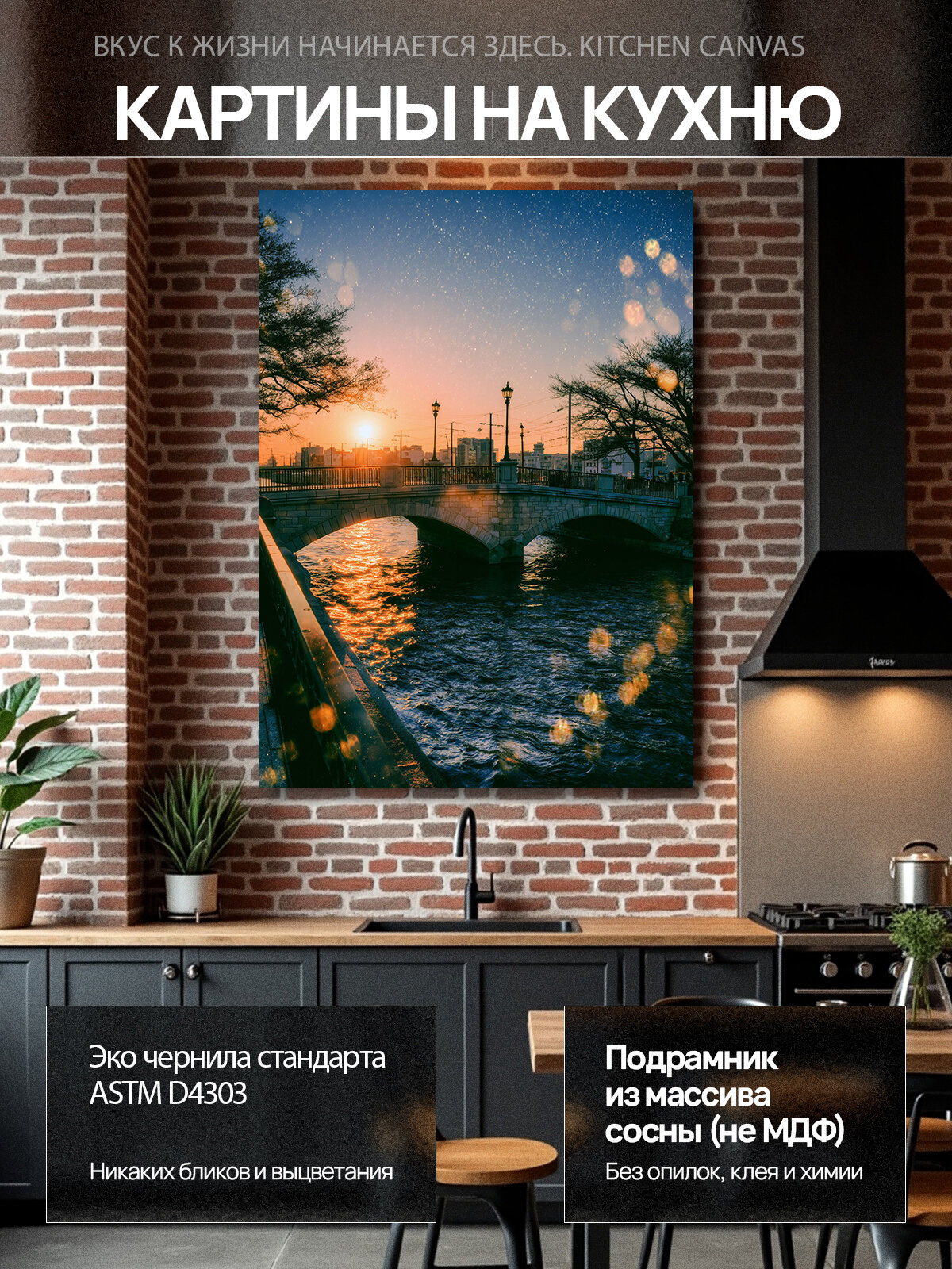 Картина на кухню на стену - "Городской пейзаж, мегаполис, ретро фото", интерьерный декор на стену кухни, столовой, 50х70 см.