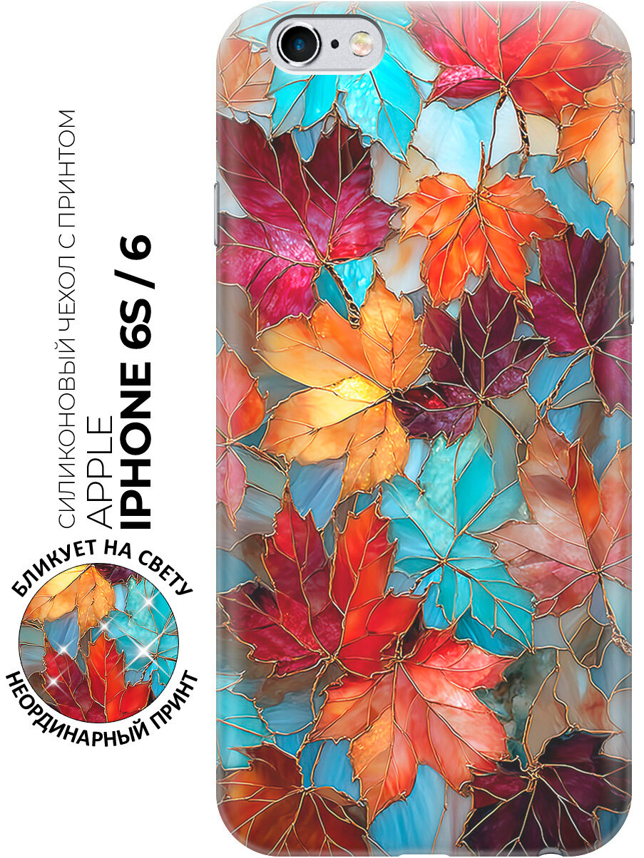 Силиконовый чехол на Apple iPhone 6s / 6 с принтом "Осенняя симфония в витражном исполнении"