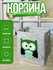 Корзина для игрушек