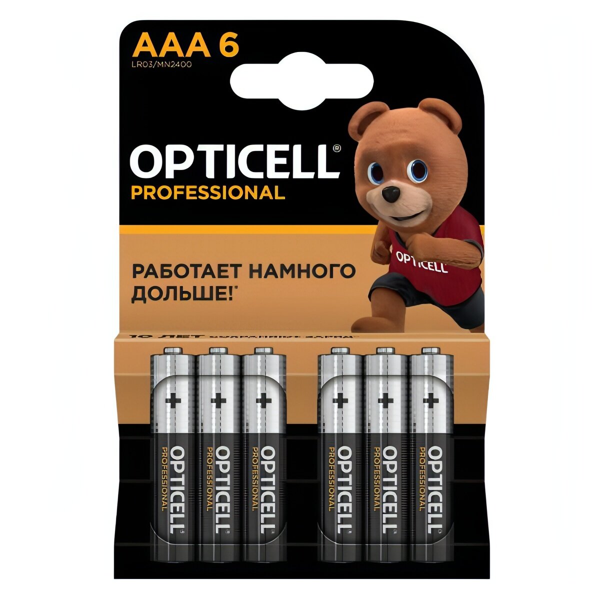 Батарея Opticell AAA 6 шт 5052004 — фото 1