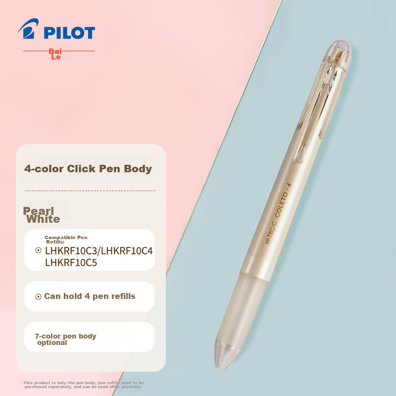 PILOT 4-Color Click Pen Case, COLETO Multifunctional Pen Barrel, Creative Drawing Retractable Empty Pen Case LHKCG20C, Pearl White