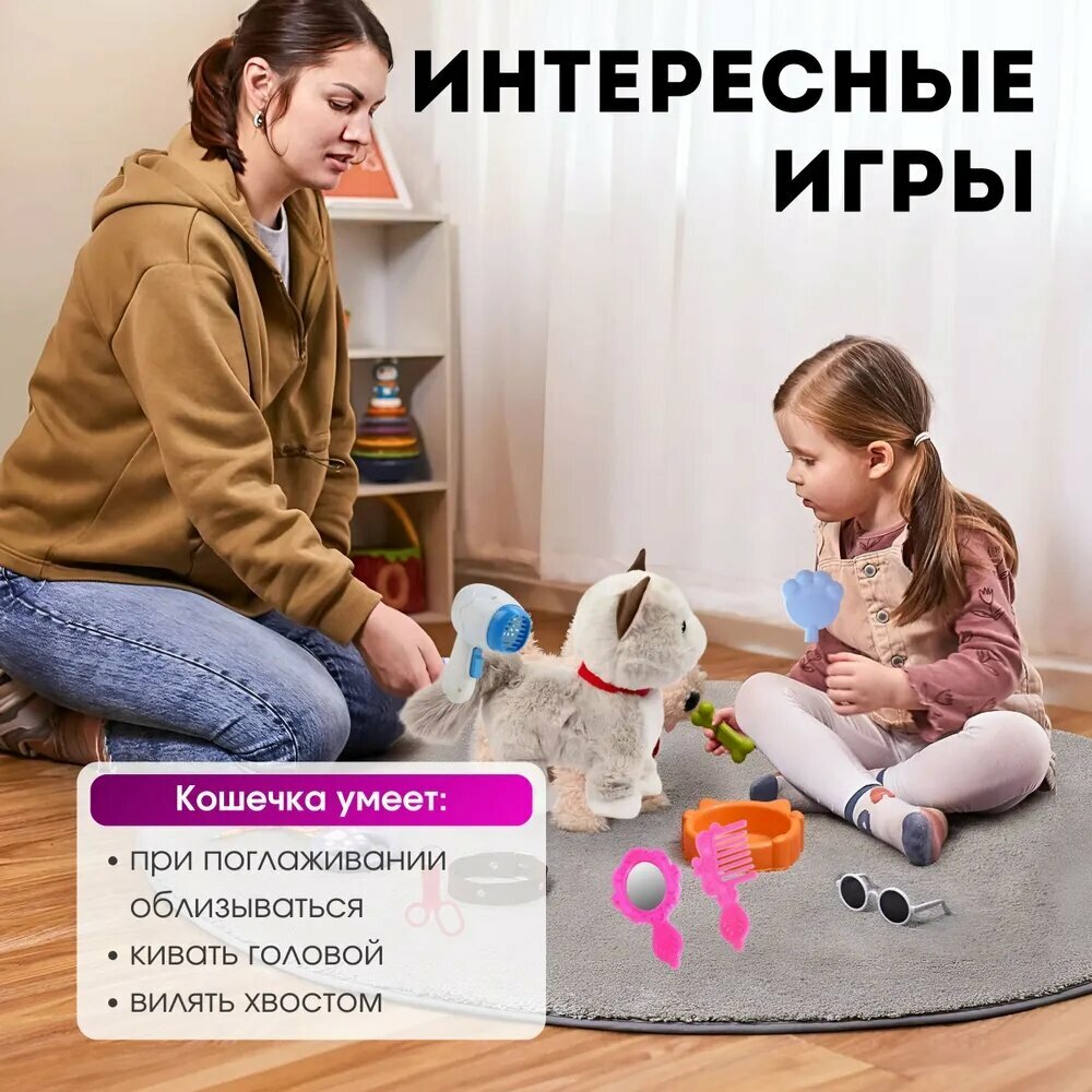 Интерактивная игрушка — фото 1