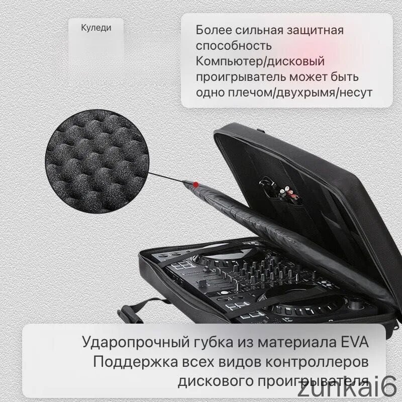 Сумка для оборудования — фото 1