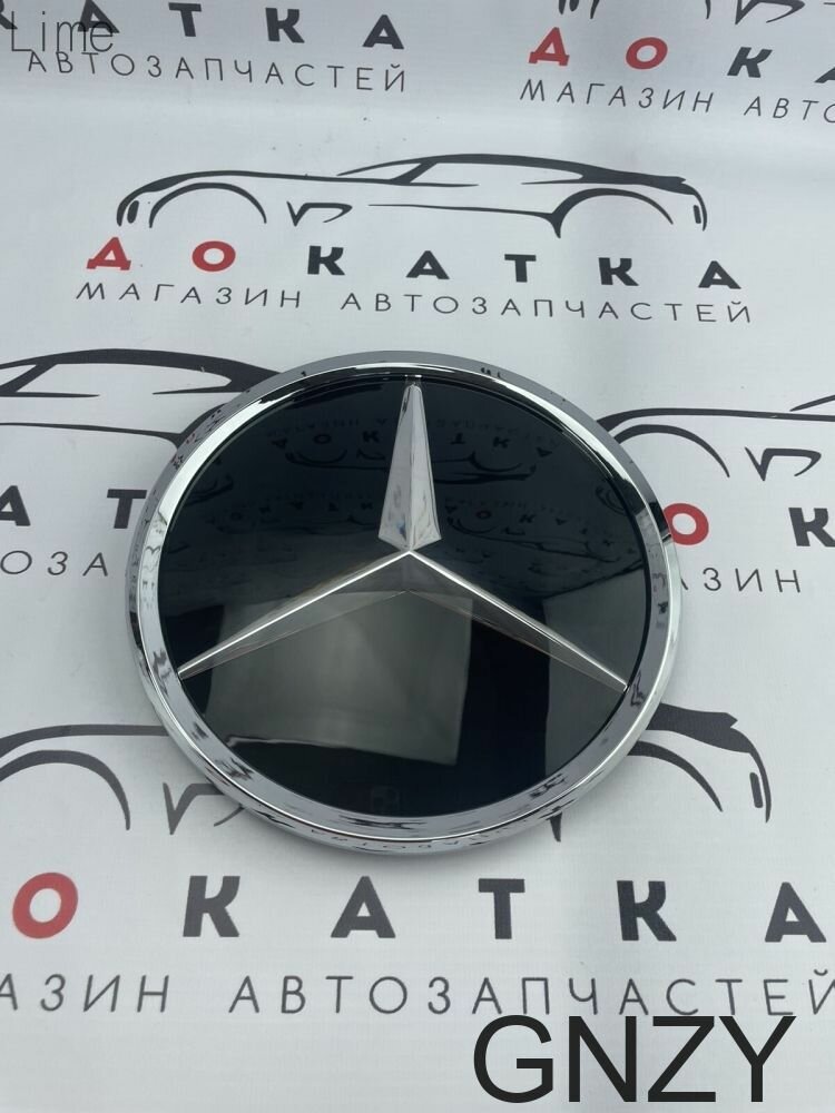 Эмблема/значок/шильдик в решетку радиатора Mercedes - Benz w205 ( окантовка хром/ звезда хром ) - Benz стеклянный под имитацию дистроника 18,5 см диаметр