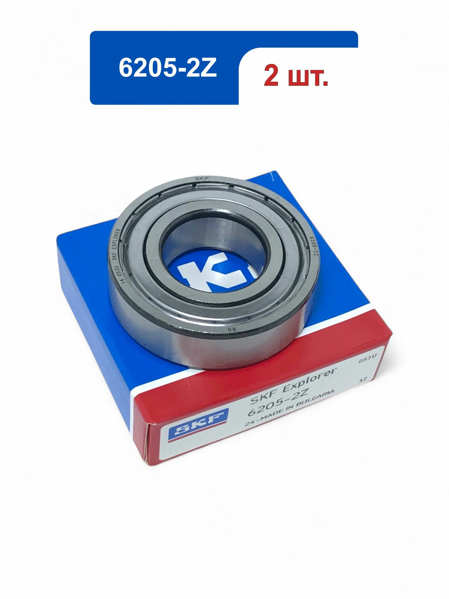 Подшипник SKF 6205-2Z (80205) 2 шт, размер 25x52x15 мм, шариковый радиальный