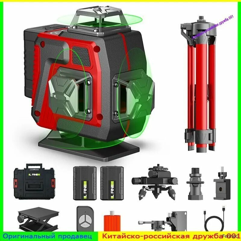 Лазерный уровень/нивелир Зеленыйлуч