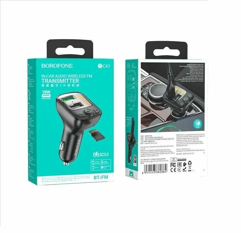 FM-Модулятор Bluetooth + 2 USB(18W) TF-card, в прикуриватель цвет черный