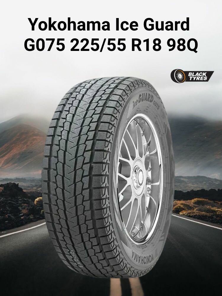Шины зимние Yokohama Ice Guard G075 225/55 R18 98Q