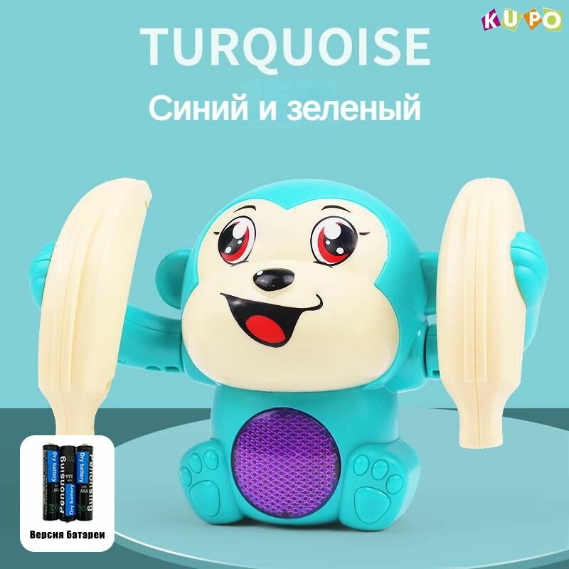 Кувыркающаяся обезьянка с подсветкой для малышей от 1 года, развивающая игрушка из АБС-пластика с батарейками в комплекте