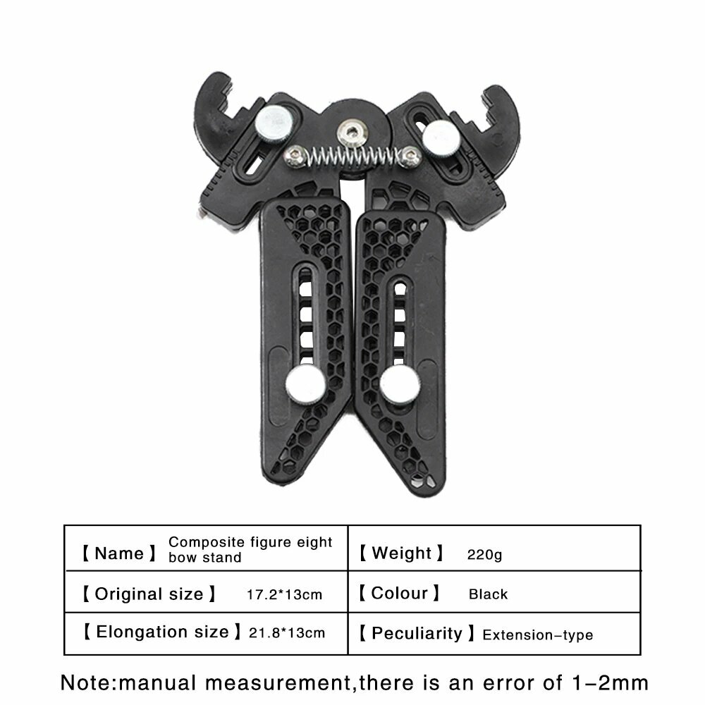 Черная регулируемая подставка для лука Composite figure eight bow stand