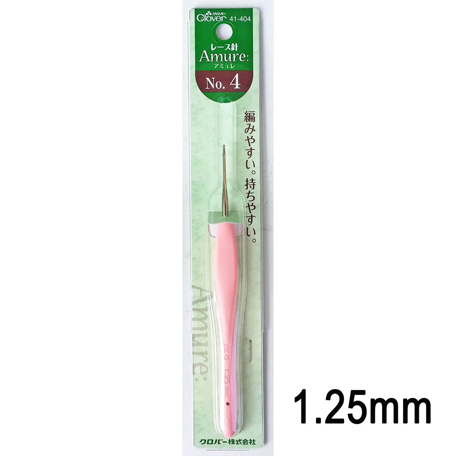 Япония Clover Steel Amour Вязальные спицы 1.25mm