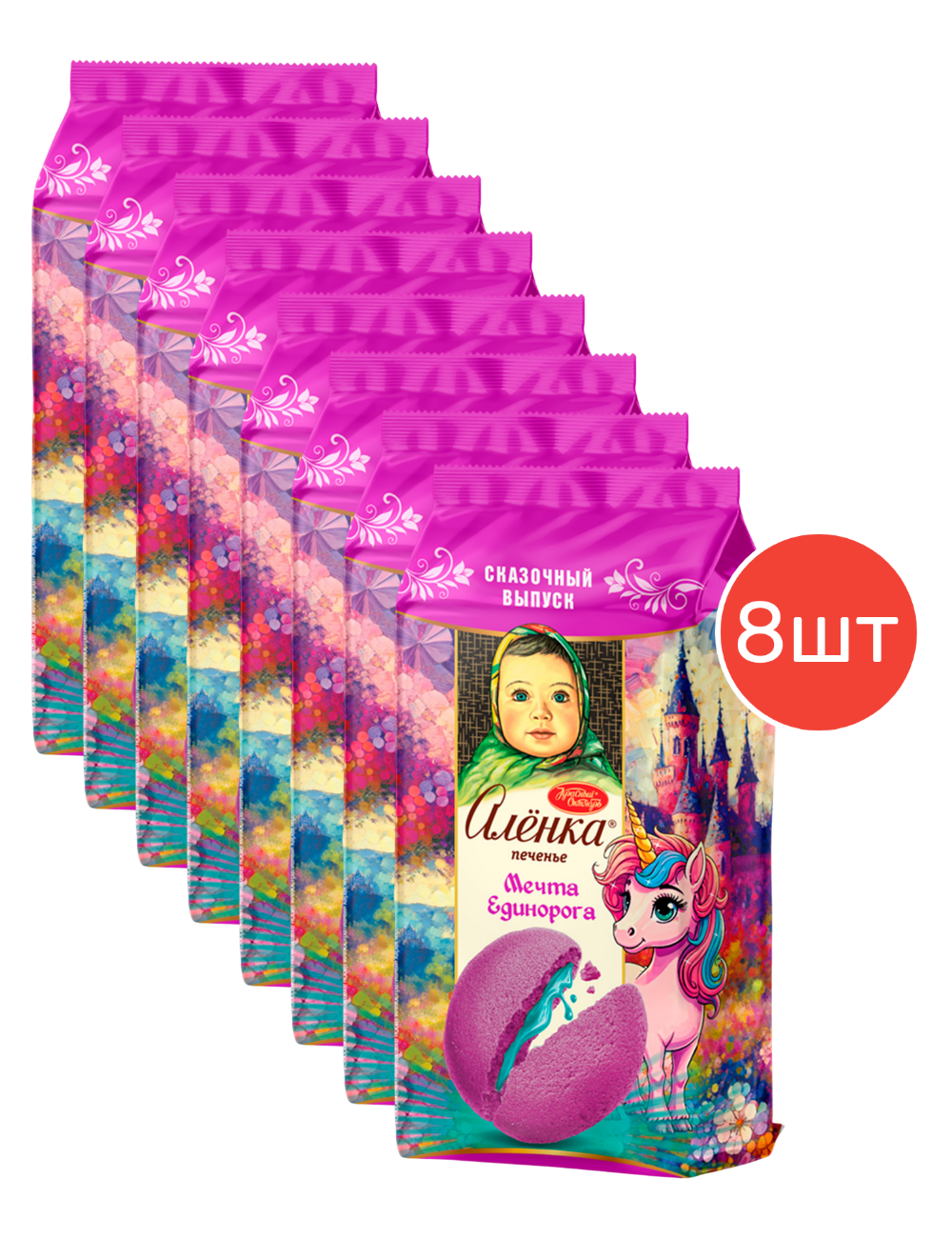 Печенье сдобное Красный Октябрь Алёнка Мечта Единорога, с начинкой, 110г 8шт