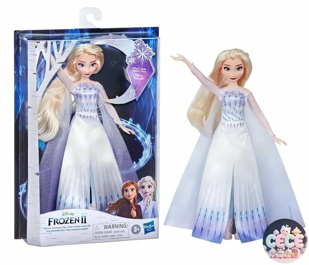 Кукла "Эльза" музыкальная "Холодное сердце 2"/FROZEN E8880. Делюкс (Производство HASBRO)