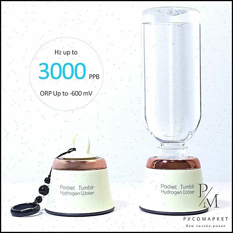 Ионизатор проточный воды