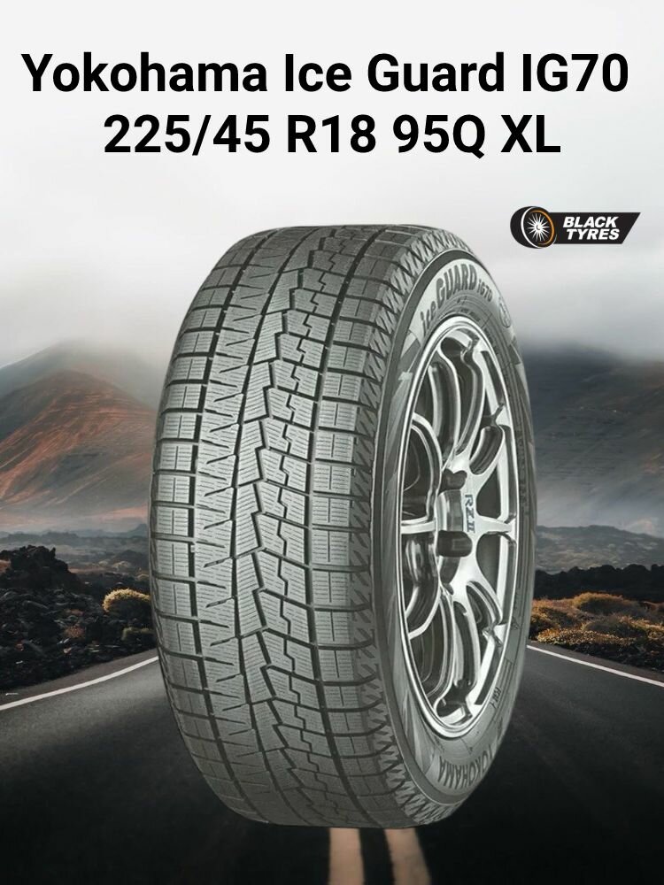 Шины зимние Yokohama Ice Guard IG70 225/45 R18 95Q XL