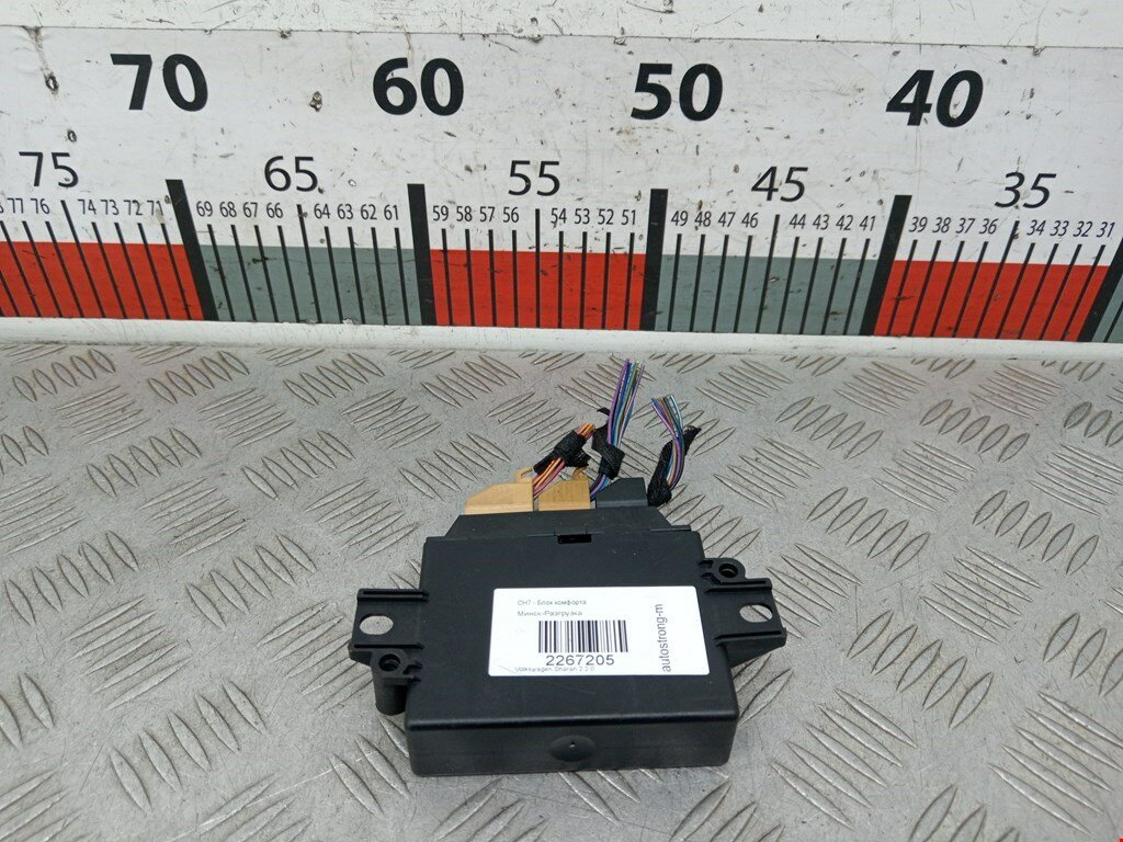 Блок управления парктрониками Volkswagen Sharan 2 7N0919475A арт. 2267205