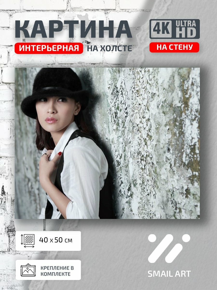 Картина на холсте интерьерная 40 на 50 на стену Стена wall для кабинета портрет интерьер