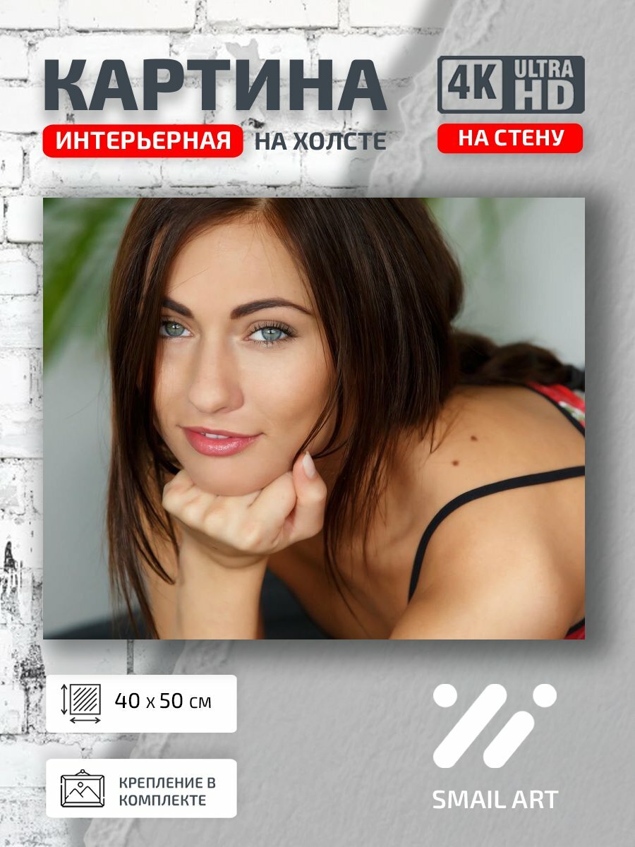 Картина на холсте интерьерная 40 на 50 на стену Сорочка Portrait для спальни портрет декор