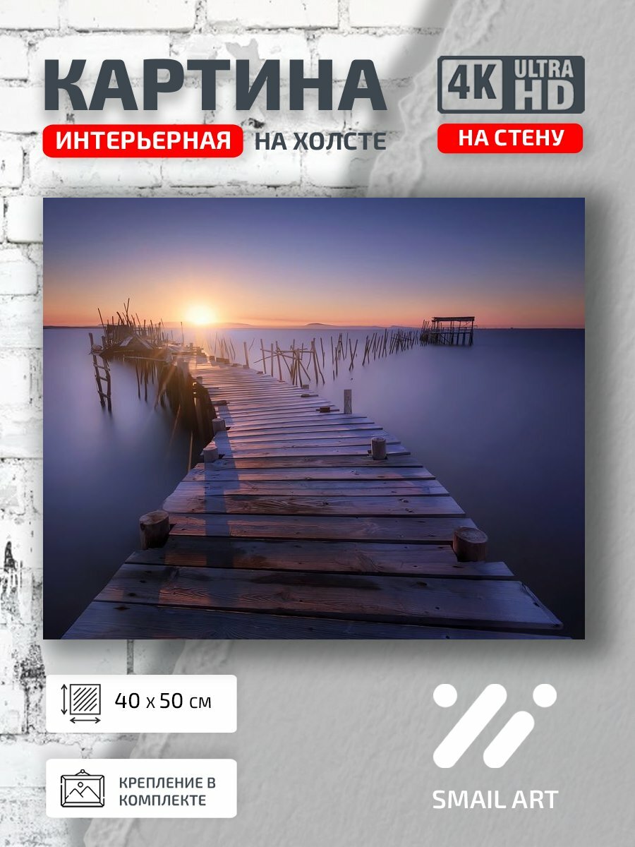 Картина на холсте интерьерная 40 на 50 на стену Море Landscape для кафе пейзаж интерьер