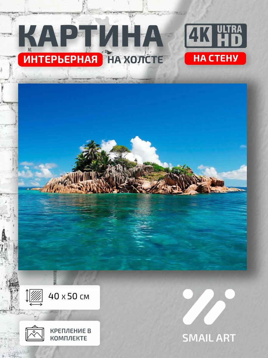 Картина на холсте интерьерная 40 на 50 на стену Деревья Landscape для гостиной пейзаж декор