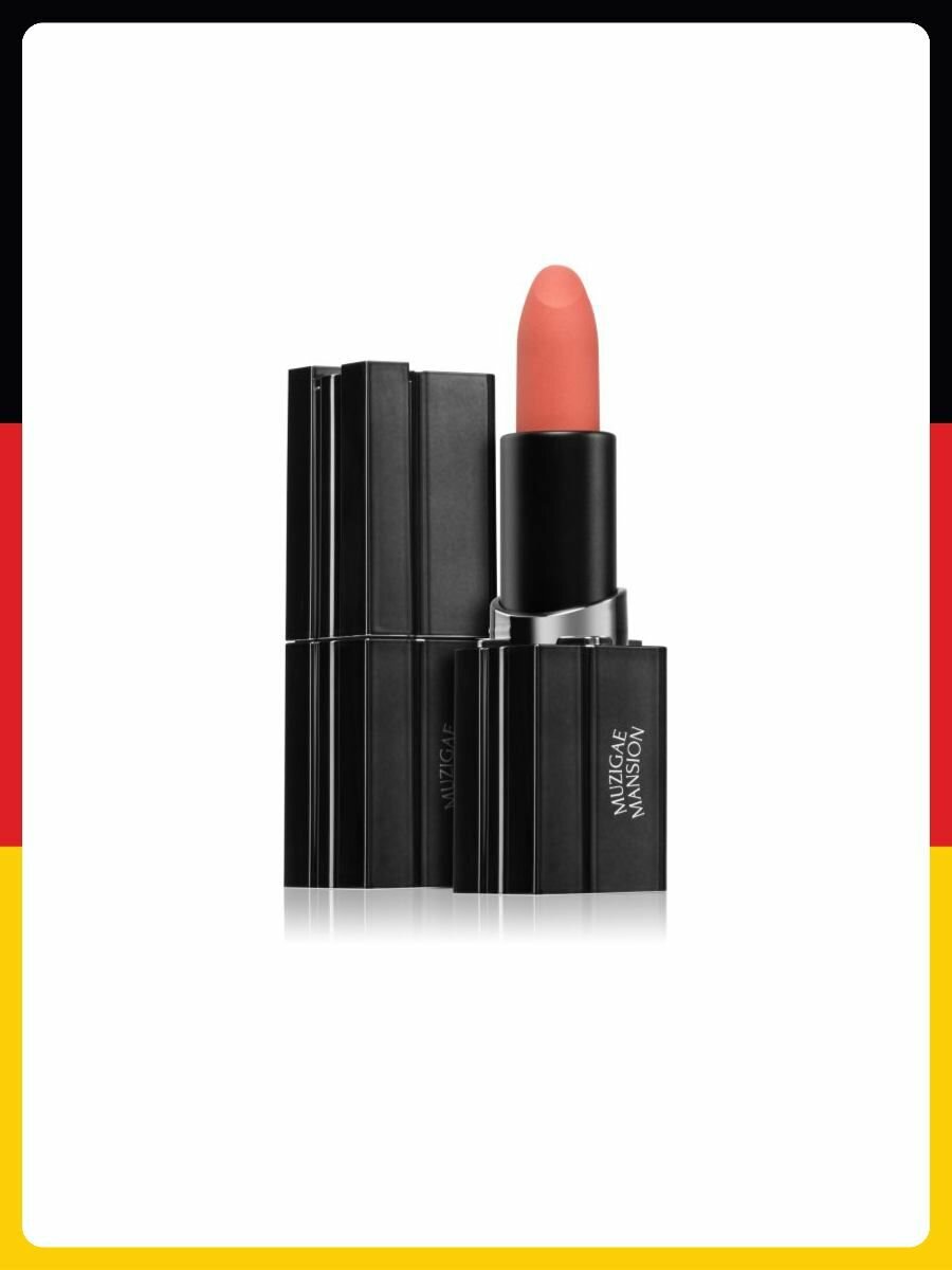 Губная помада MUZIGAE MANSION Moodwear Blur Lipstick matte moisturizing lipstick 003 Nuddy, 4 г