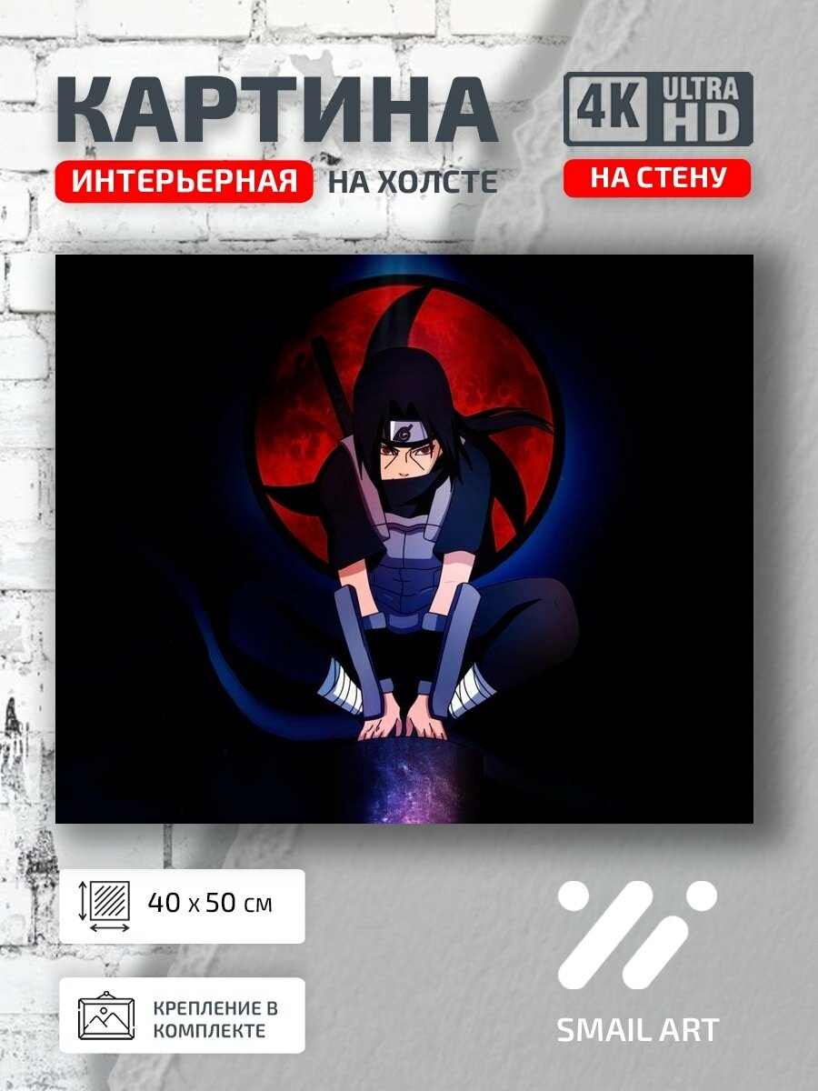 Картина на холсте интерьерная 40 на 50 на стену Итачи Учиха для студии атмосфера
