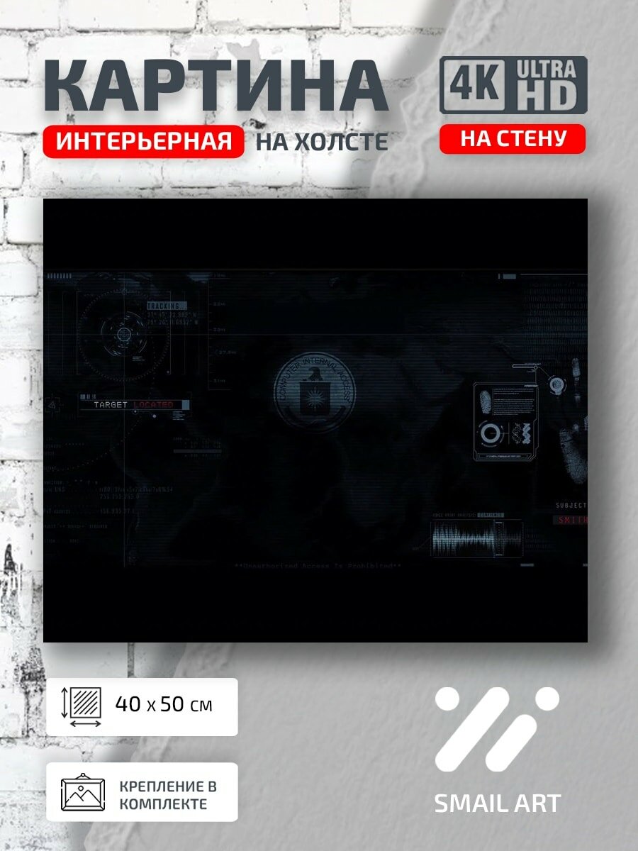 Картина на холсте интерьерная 40 на 50 на стену Компьютер Terminal для студии атмосфера