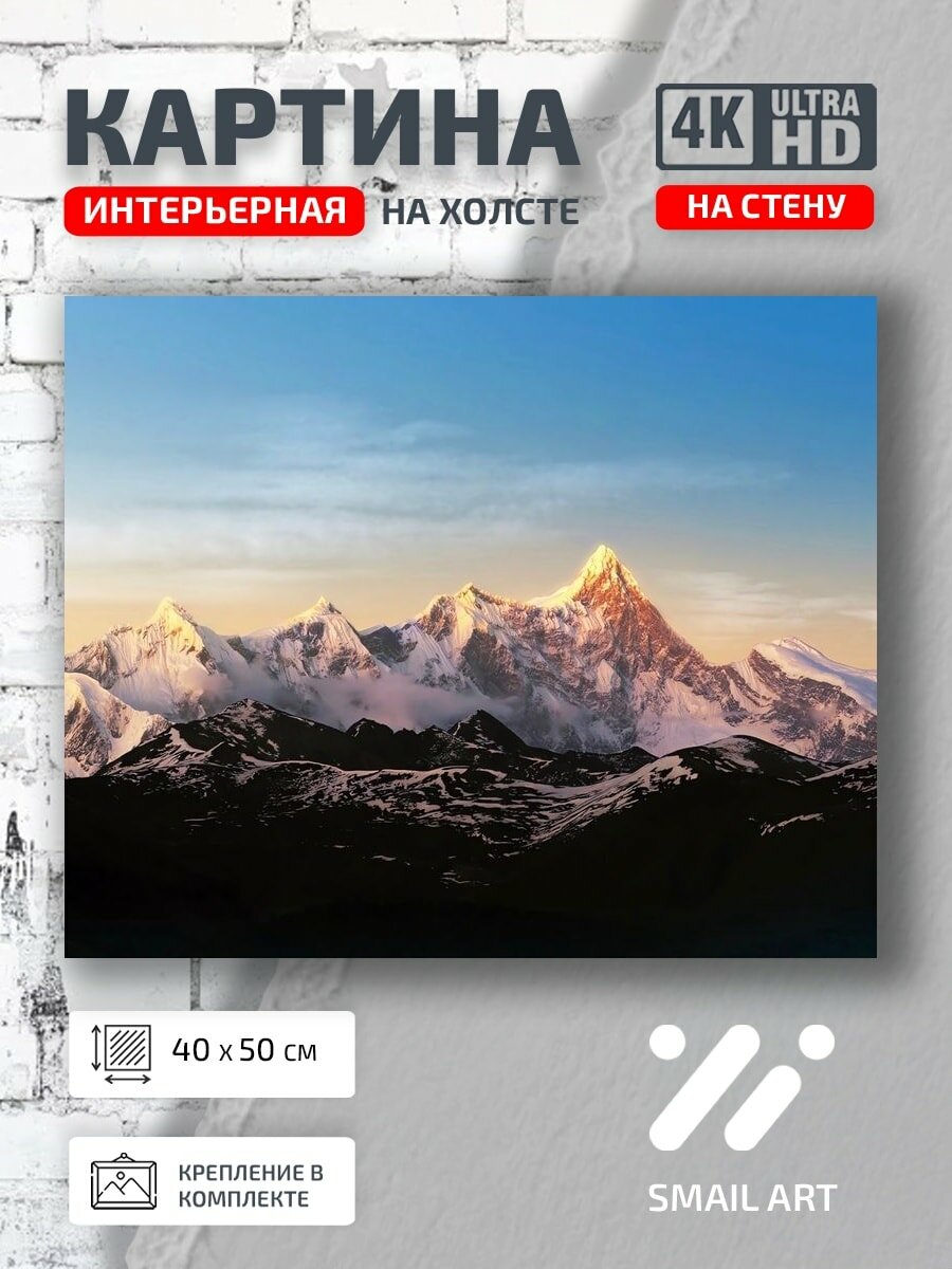 Картина на холсте интерьерная 40 на 50 на стену Fuji Japan для офиса атмосфера