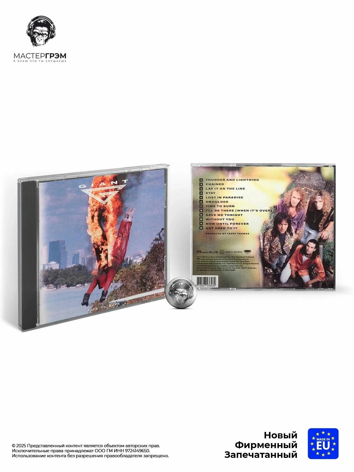 CD диск Giant - Time To Burn (CD) 2024, Jewel case