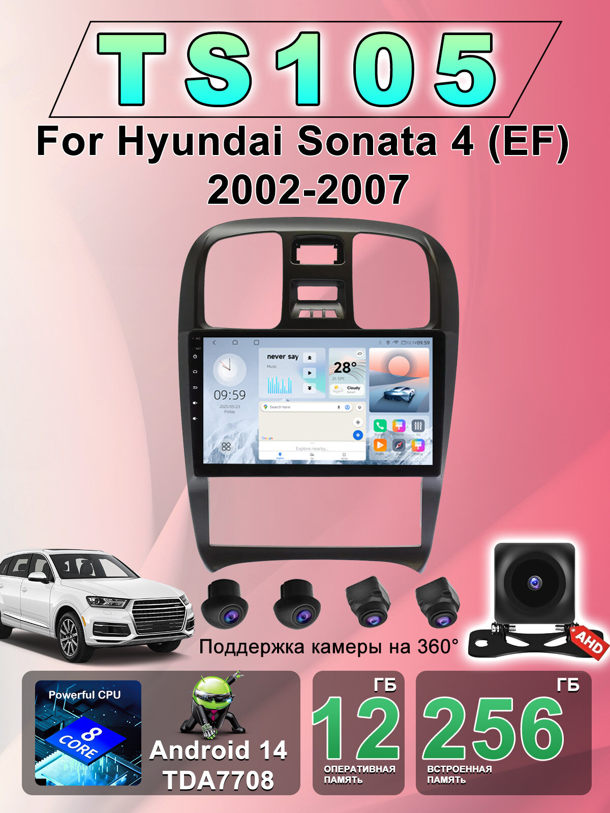Штатная Магнитола TS105 для Hyundai Sonata 4 (EF) 2002-2007 , с камерой заднего вида. QLED экран 9 дюймов, Wifi 2din с сенсорным экраном, usb и блютузом