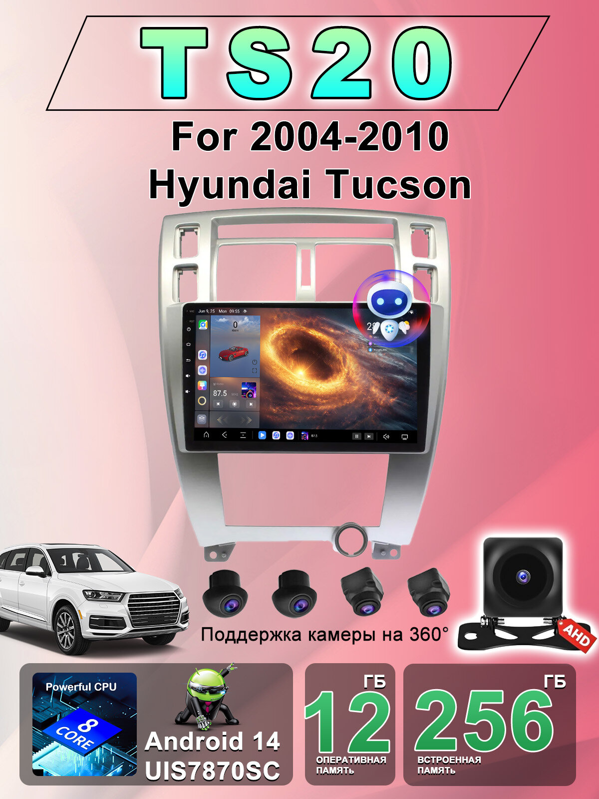 Штатная Магнитола TS20 для Hyundai Tucson 2004-2010 , с камерой заднего вида. QLED экран 10.1 дюймов, Wifi 2din с сенсорным экраном, usb и блютузом