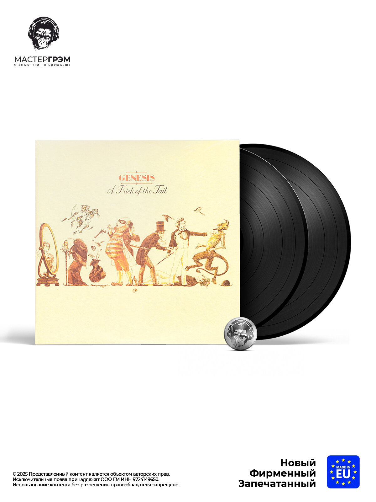 Genesis - A Trick Of The Tail (Analogue) (2LP), 2025, Gatefold, Analogue Productions, Виниловая пластинка