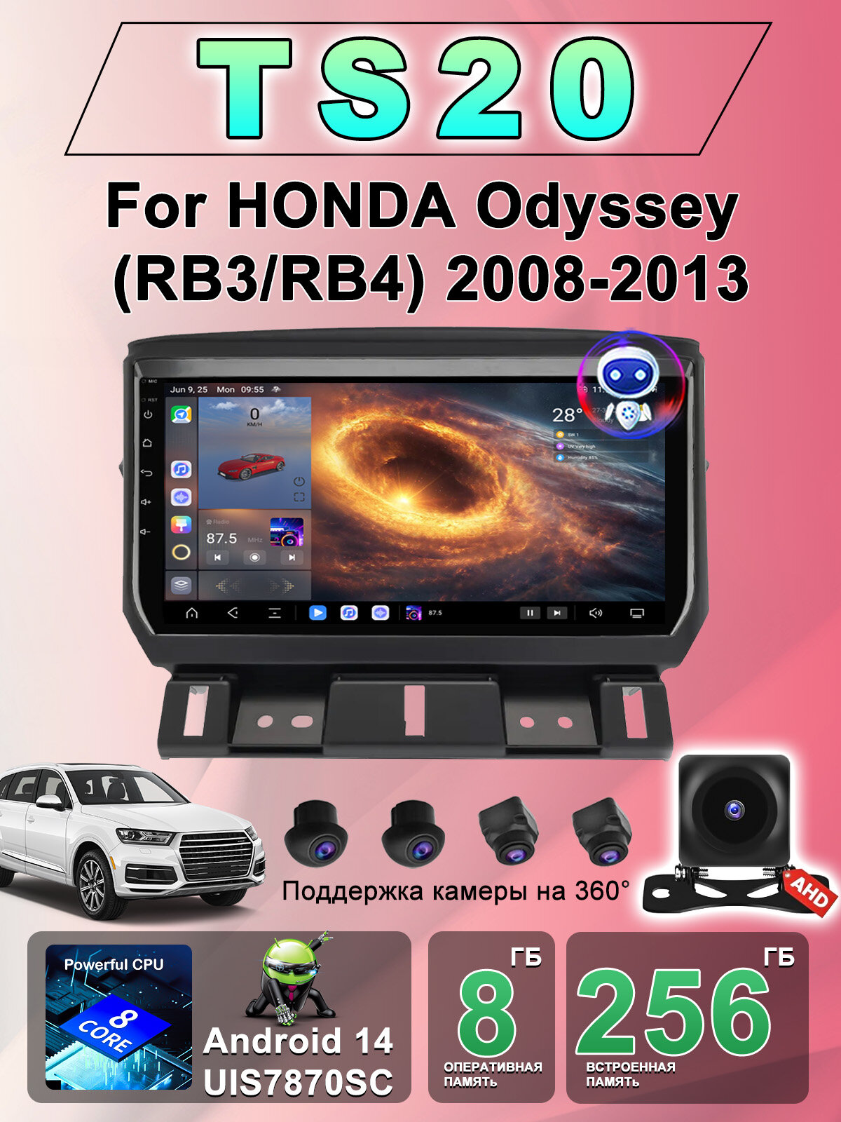 Штатная Магнитола TS20 для HONDA Odyssey (RB3/RB4) 2008-2013 , с камерой заднего вида. QLED экран 9 дюймов, Wifi 2din с сенсорным экраном, usb и блютузом