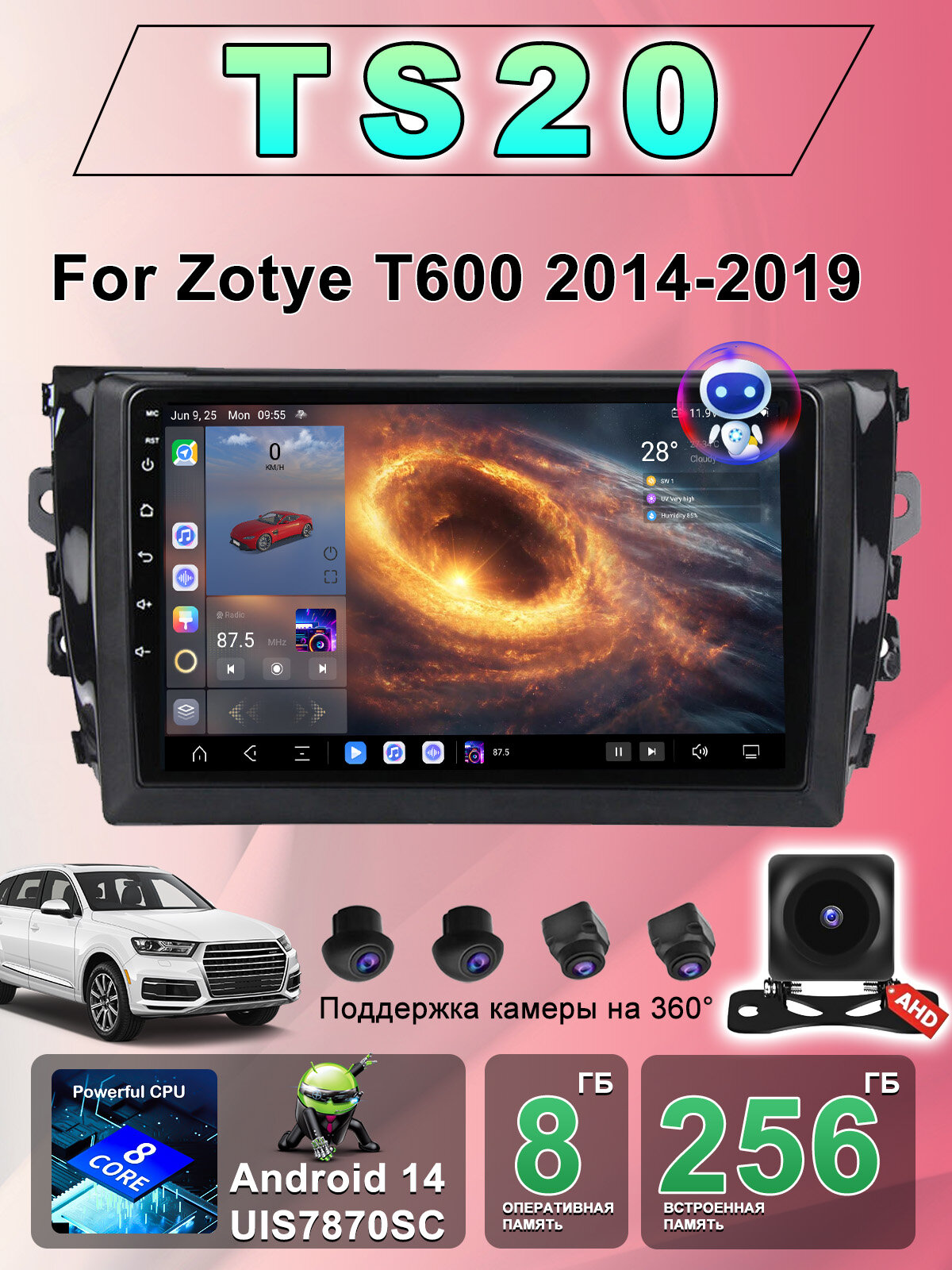 Штатная Магнитола TS20 для Zotye T600 2014-2019 , с камерой заднего вида. QLED экран 9 дюймов, Wifi 2din с сенсорным экраном, usb и блютузом