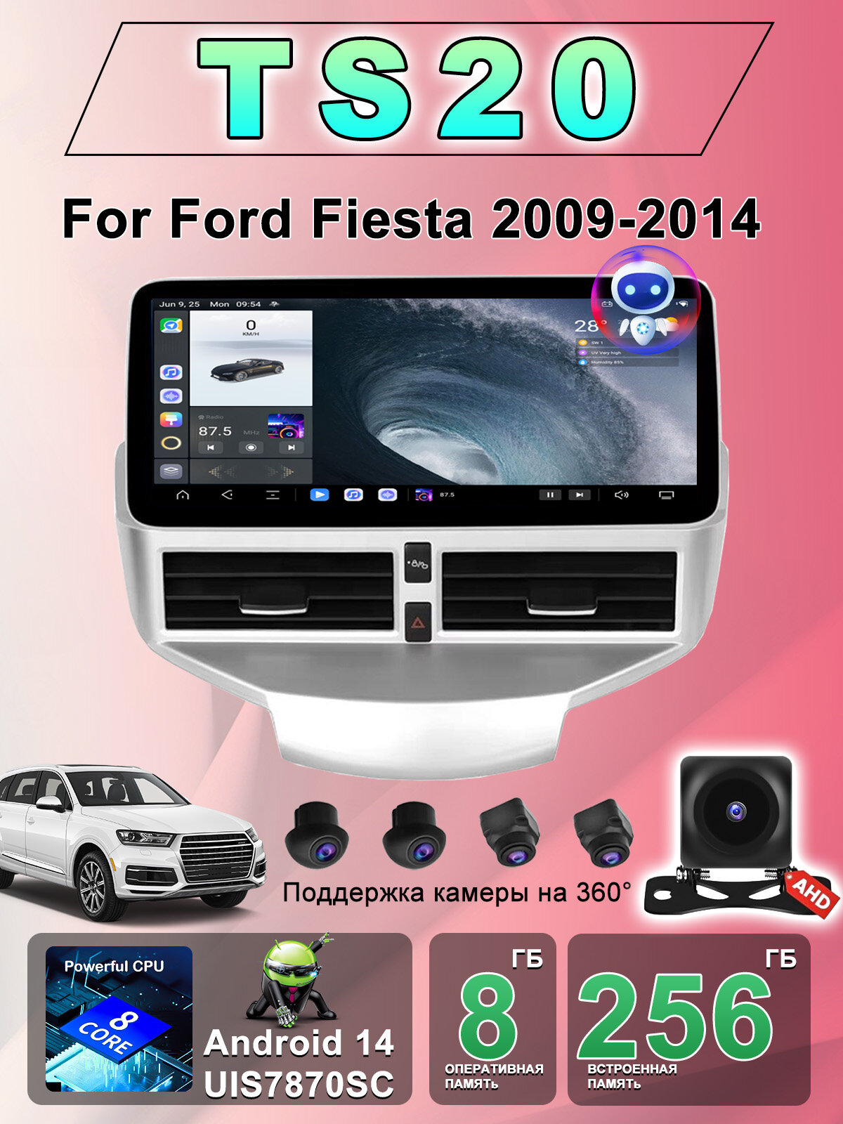 Штатная Магнитола TS20 для Ford Fiesta 2009-2014 , с камерой заднего вида. IPS экран 12.3 дюймов, Wifi 2din с сенсорным экраном, usb и блютузом