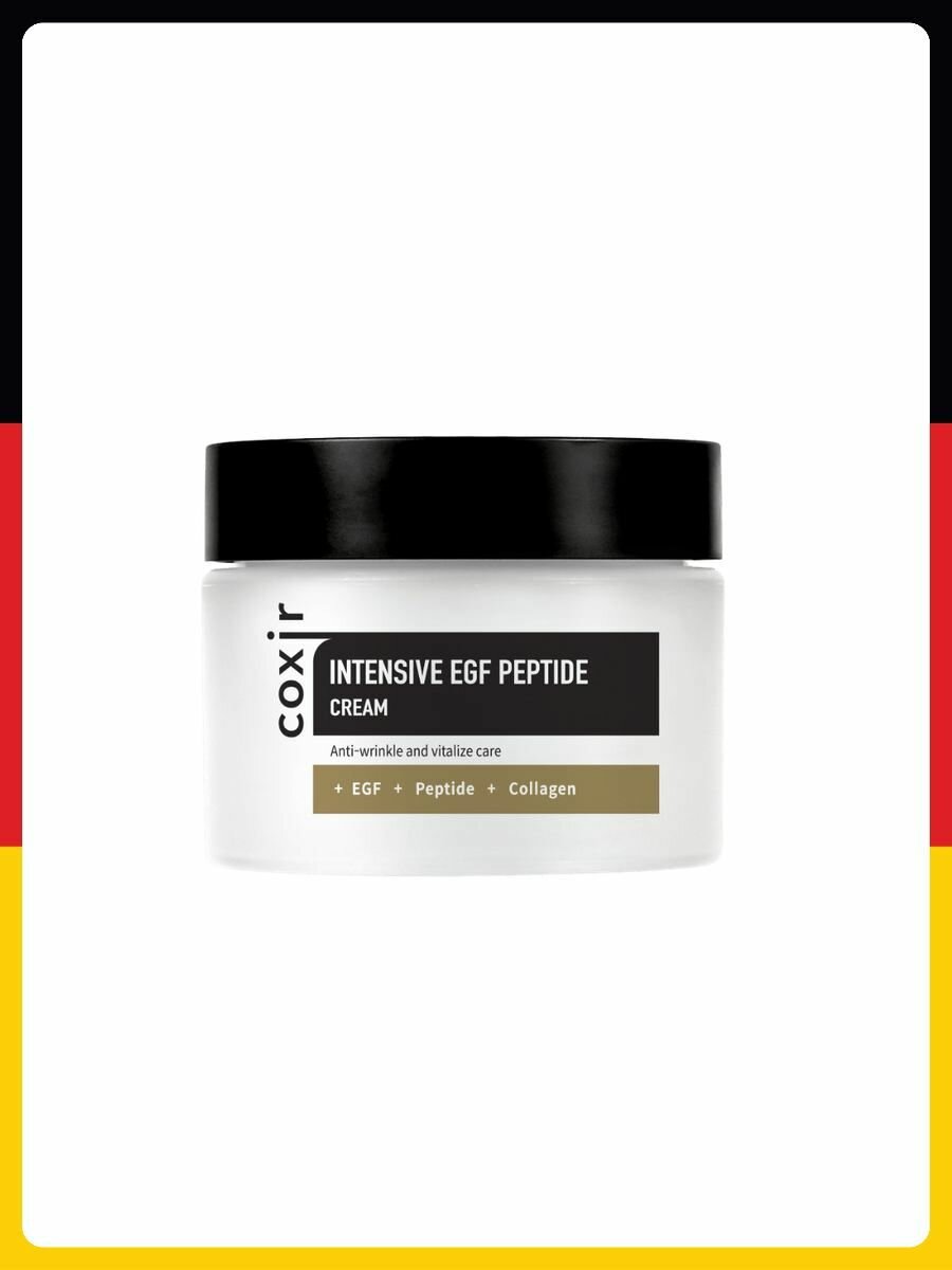 Крем для ухода за кожей Coxir Intensive EGF Peptide
