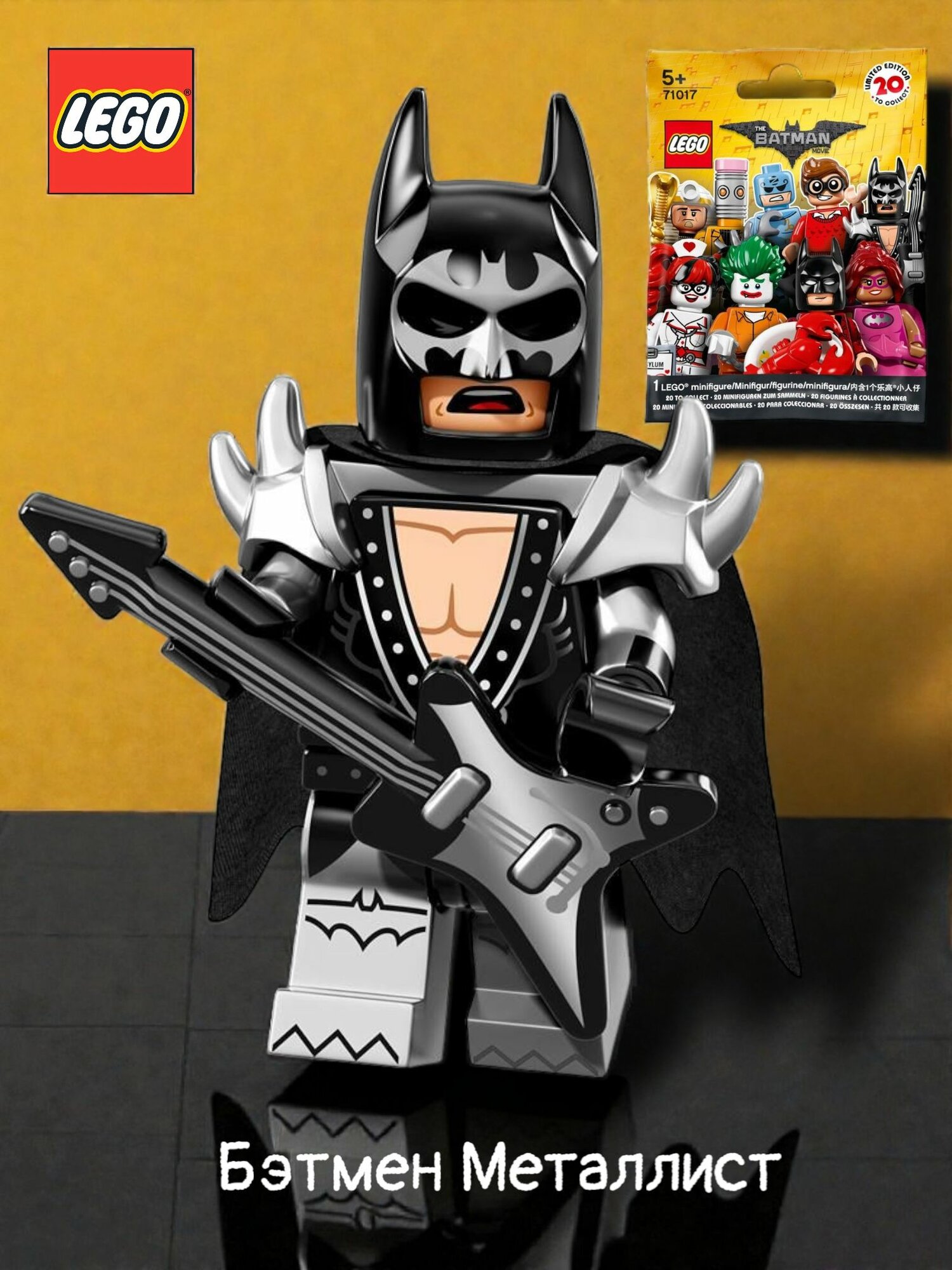 Минифигурка 71017-2 Бэтмен - металист. MINIFIGURES The LEGO Batman Movie