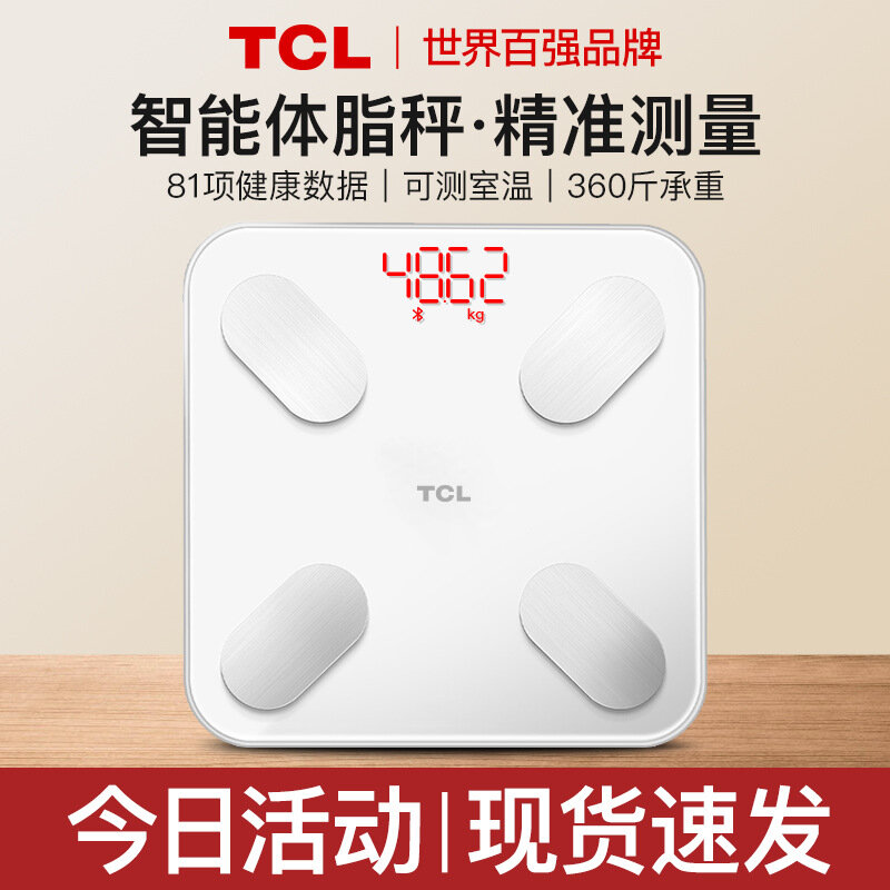 Электронные весы TCL V2-S, точность измерения, закалённое стекло