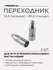 Переходник XLR гнездо - RCA гнездо, 1 шт, PROCAST cable B-XLRf/RCAf