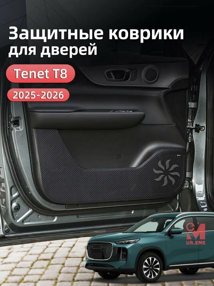 UR.EME Пленка автомобильная 0.04 мх7 см