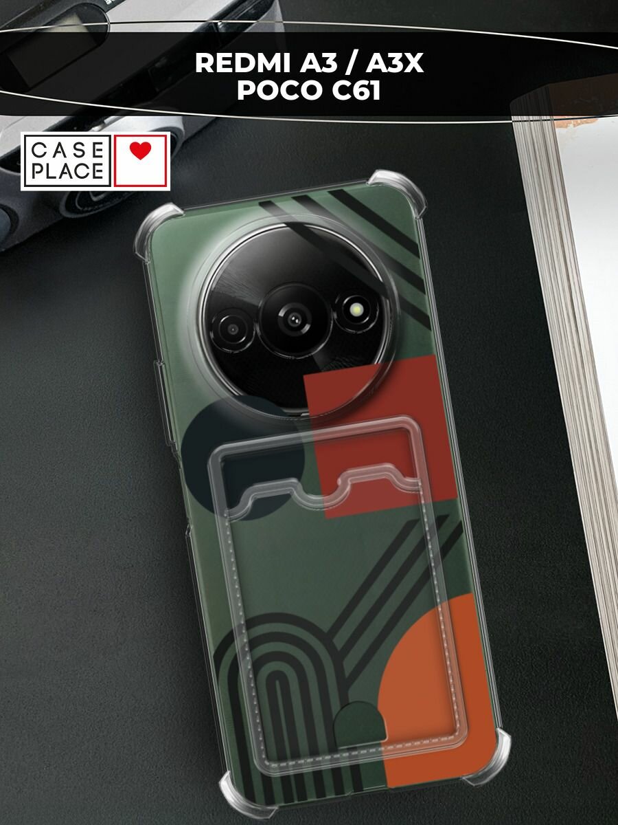 Чехол на Xiaomi Redmi A3/A3x/Poco C61 (Сяоми Редми А3/A3x/Поко С61) с картой и принтом Абстрактная композиция