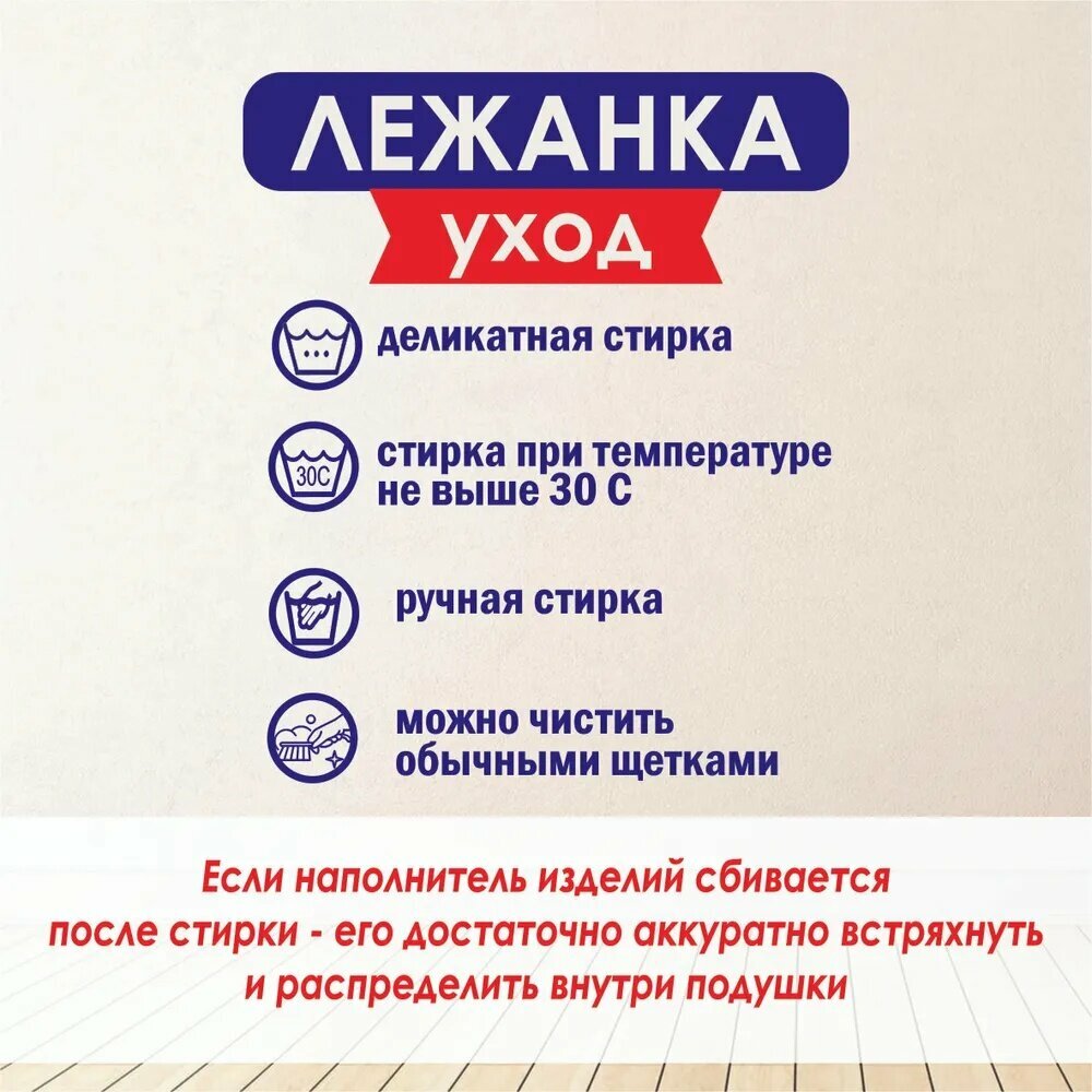 Лежак для животных — фото 1