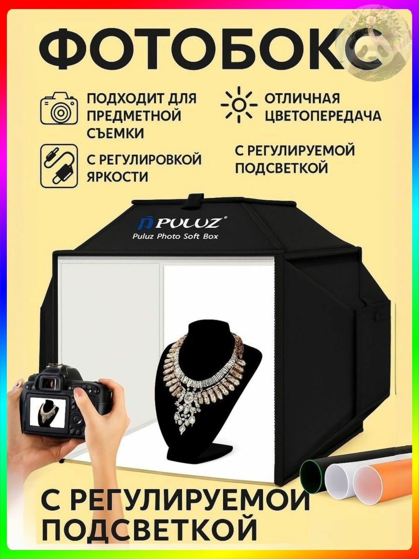 Фотобокс PULUZ 40 40 см с LED подсветкой, 3 стороны освещения, 4 сменных фона