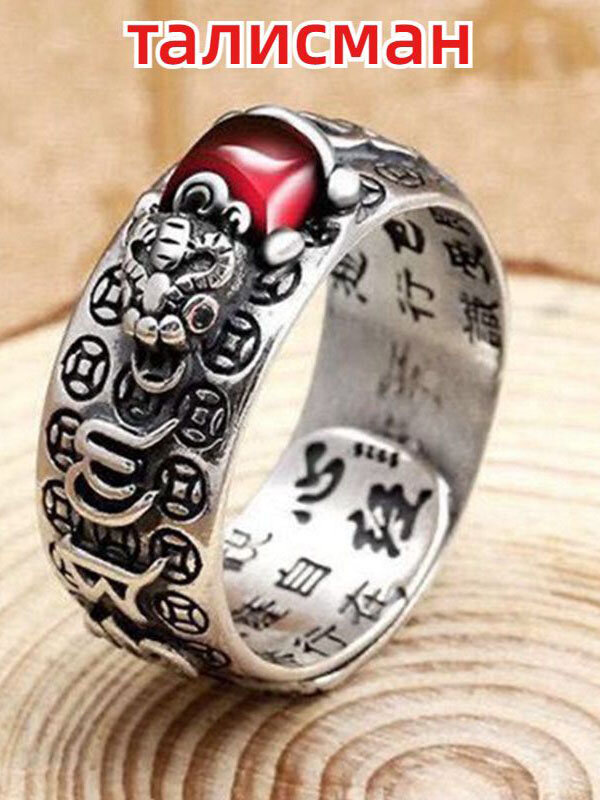 Кольцо-оберег"Ваджра"регулируемое