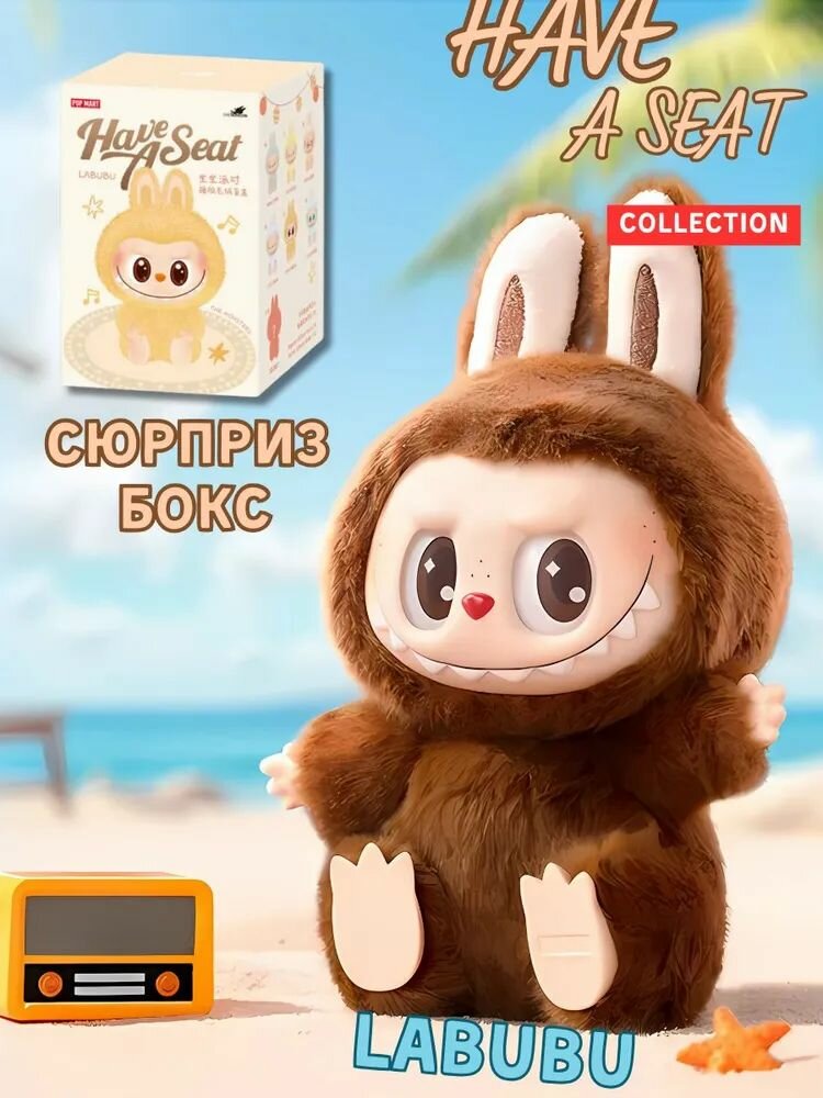 Фигурка