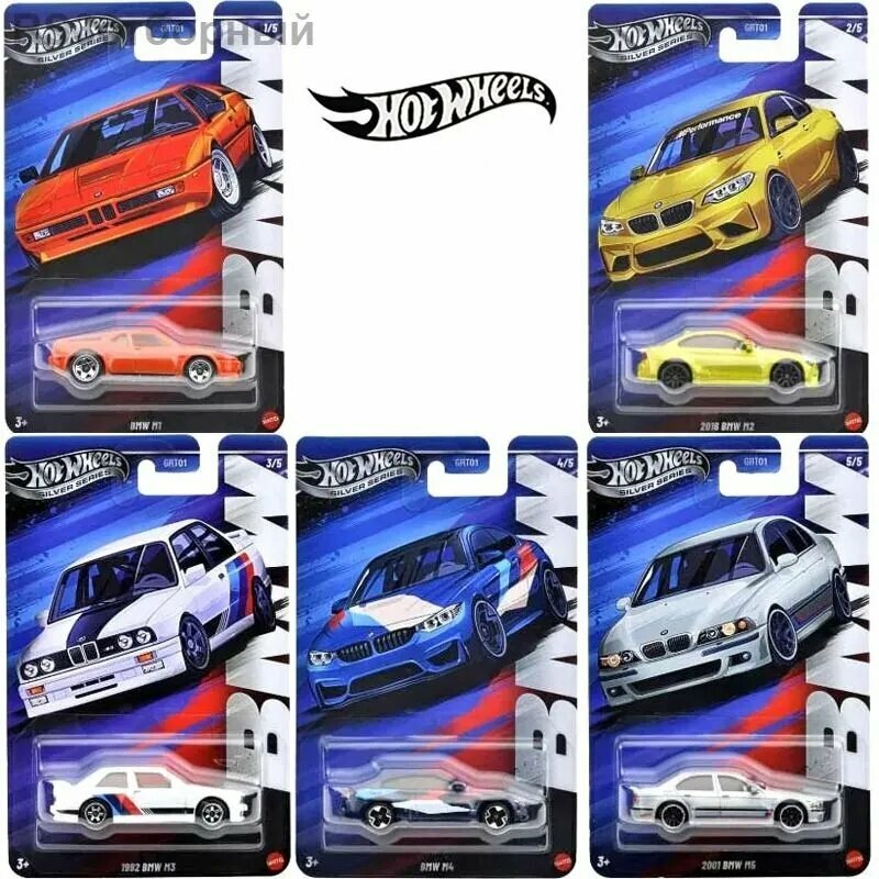 Машинка Celebration Assort - BMW M Series,5 шт. в комплекте